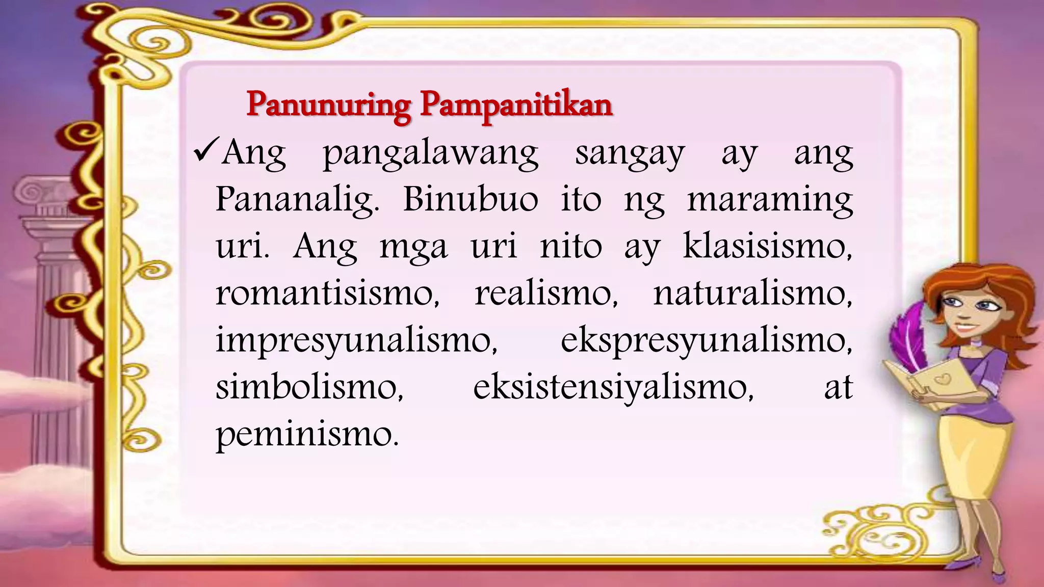 ANG PANUNURING PAMPANITIKAN | PPTX