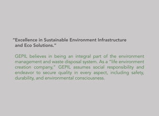 GEPIL Profile by Roar Studios | PDF