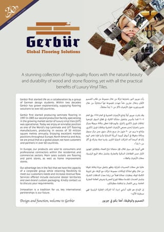 Gerbur Evolution | PDF
