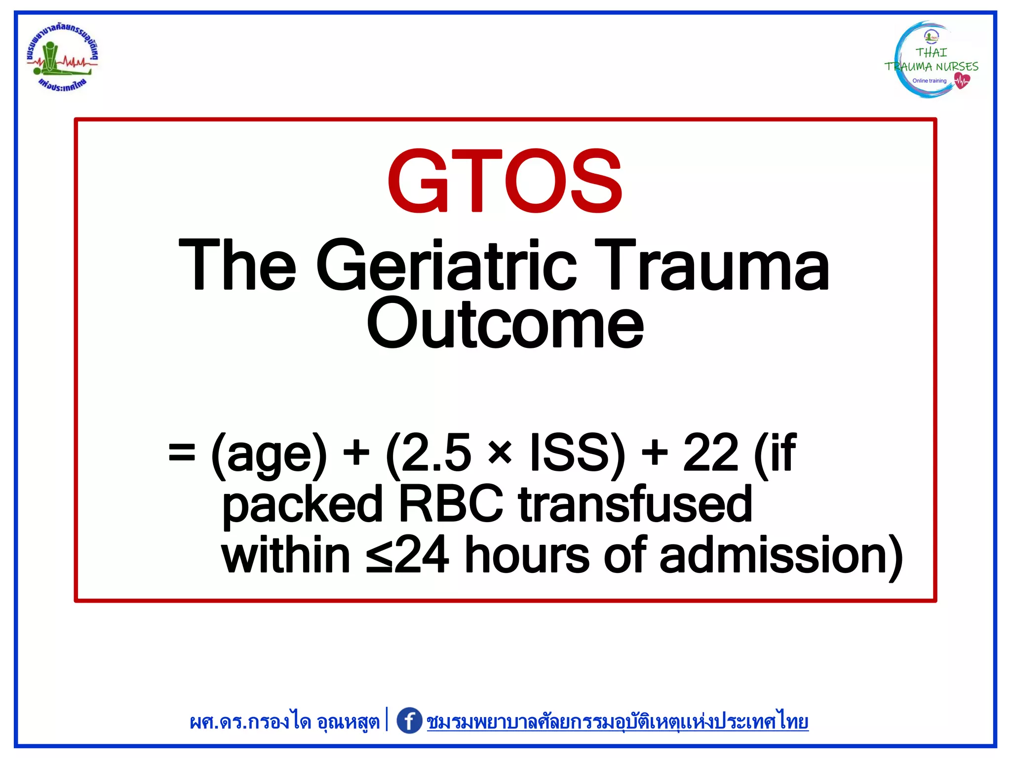 Geriatric Trauma Nursing -- 2022.pdf