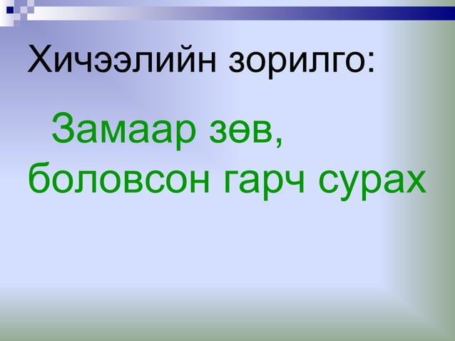 Gerlen dohio 2 | ODP