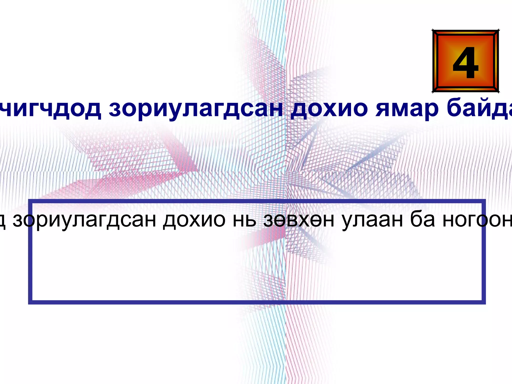 Gerlen dohio 2 | ODP