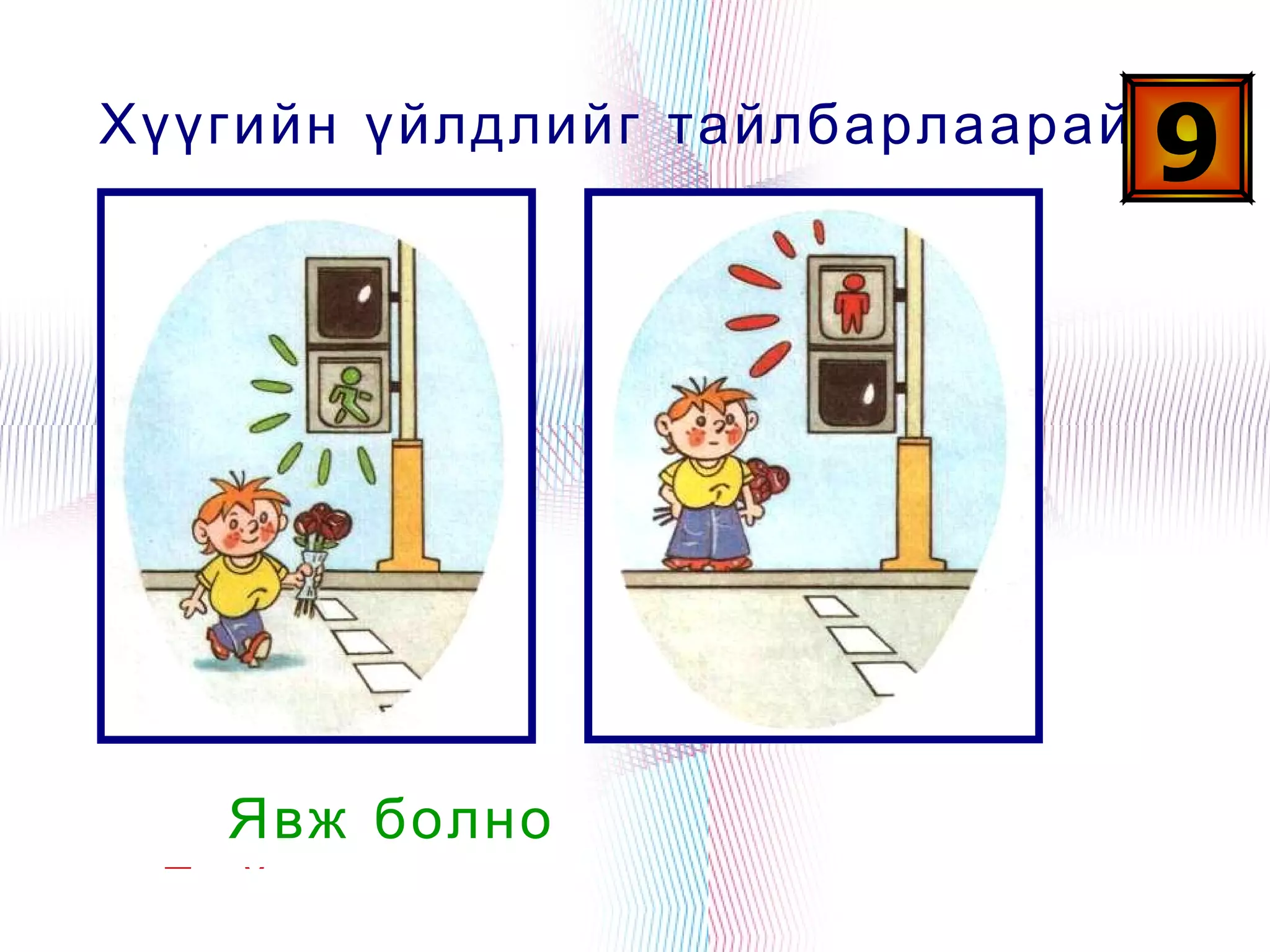 Gerlen dohio 2 | ODP