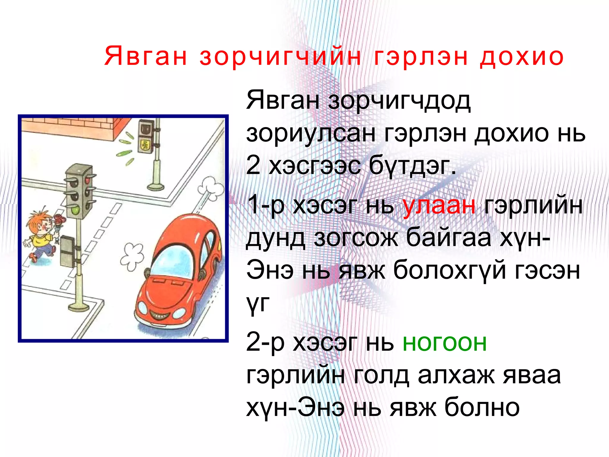 Gerlen dohio 2 | ODP