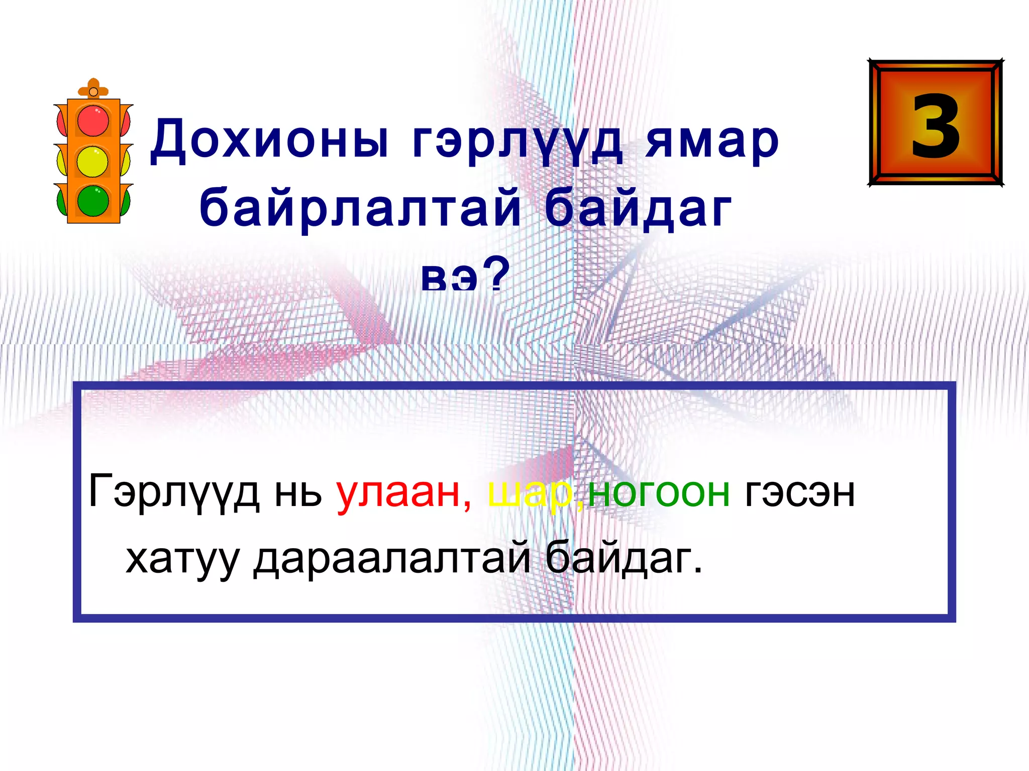 Gerlen dohio 2 | ODP