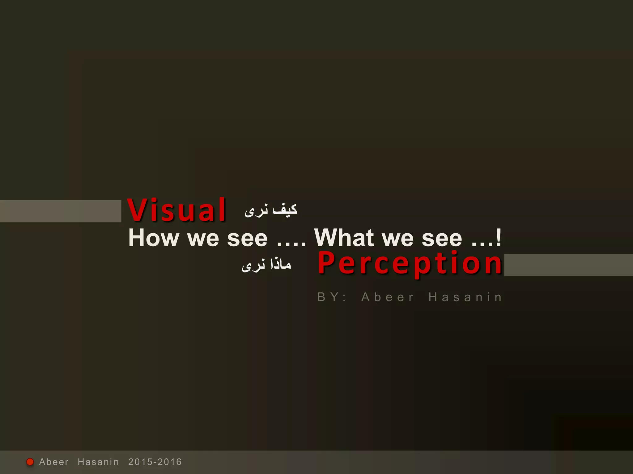 Gestalt visual communication | PPTX