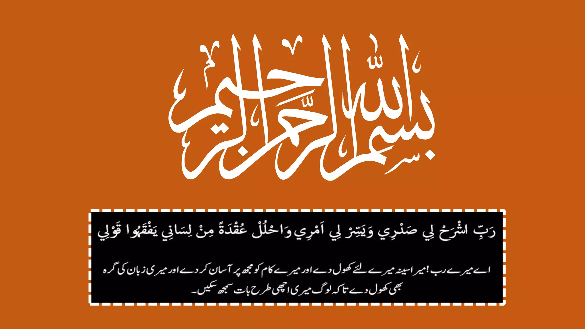 Gestalt school of thought in psychology | PPTX