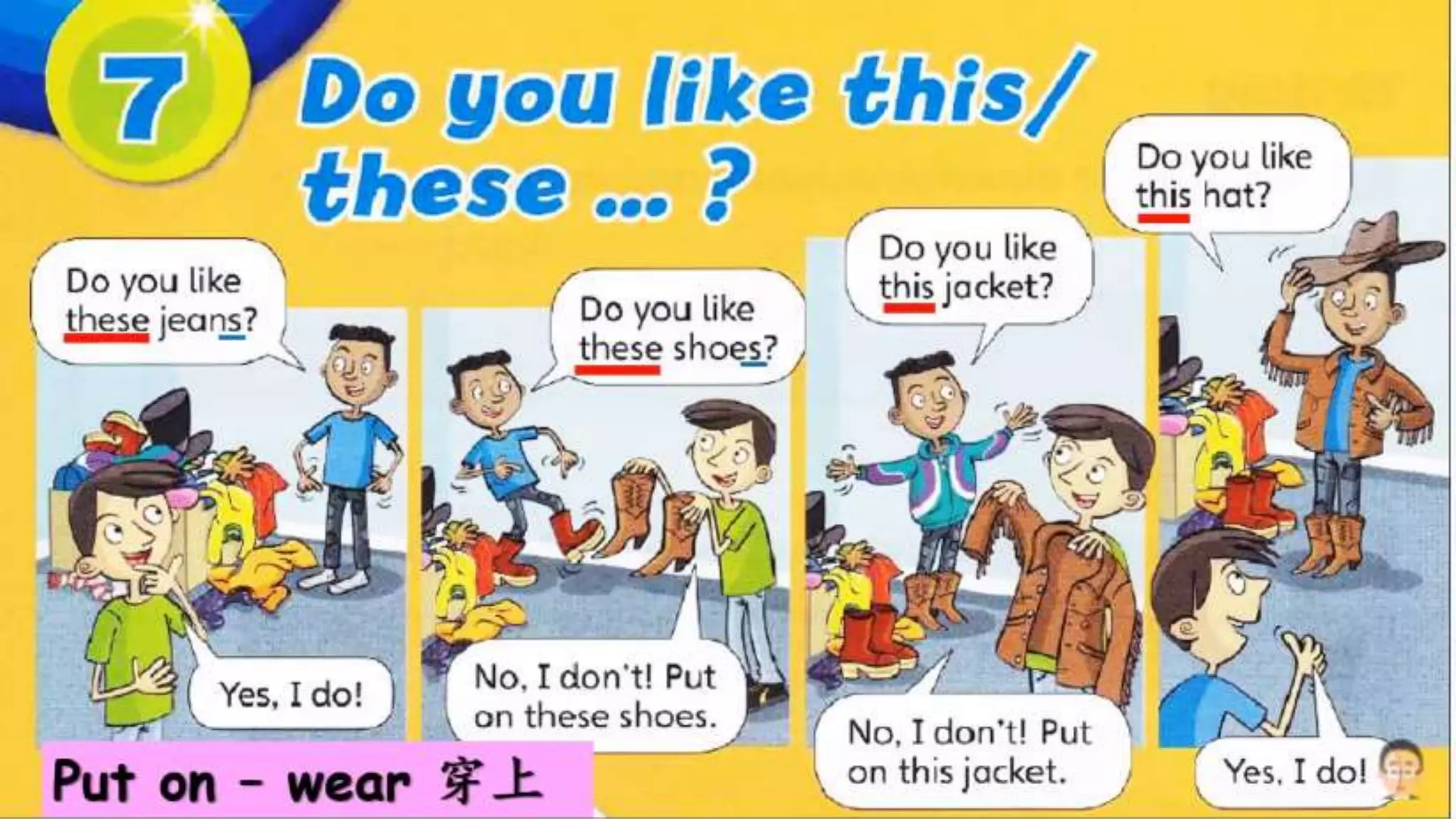 Get dressed | PPTX