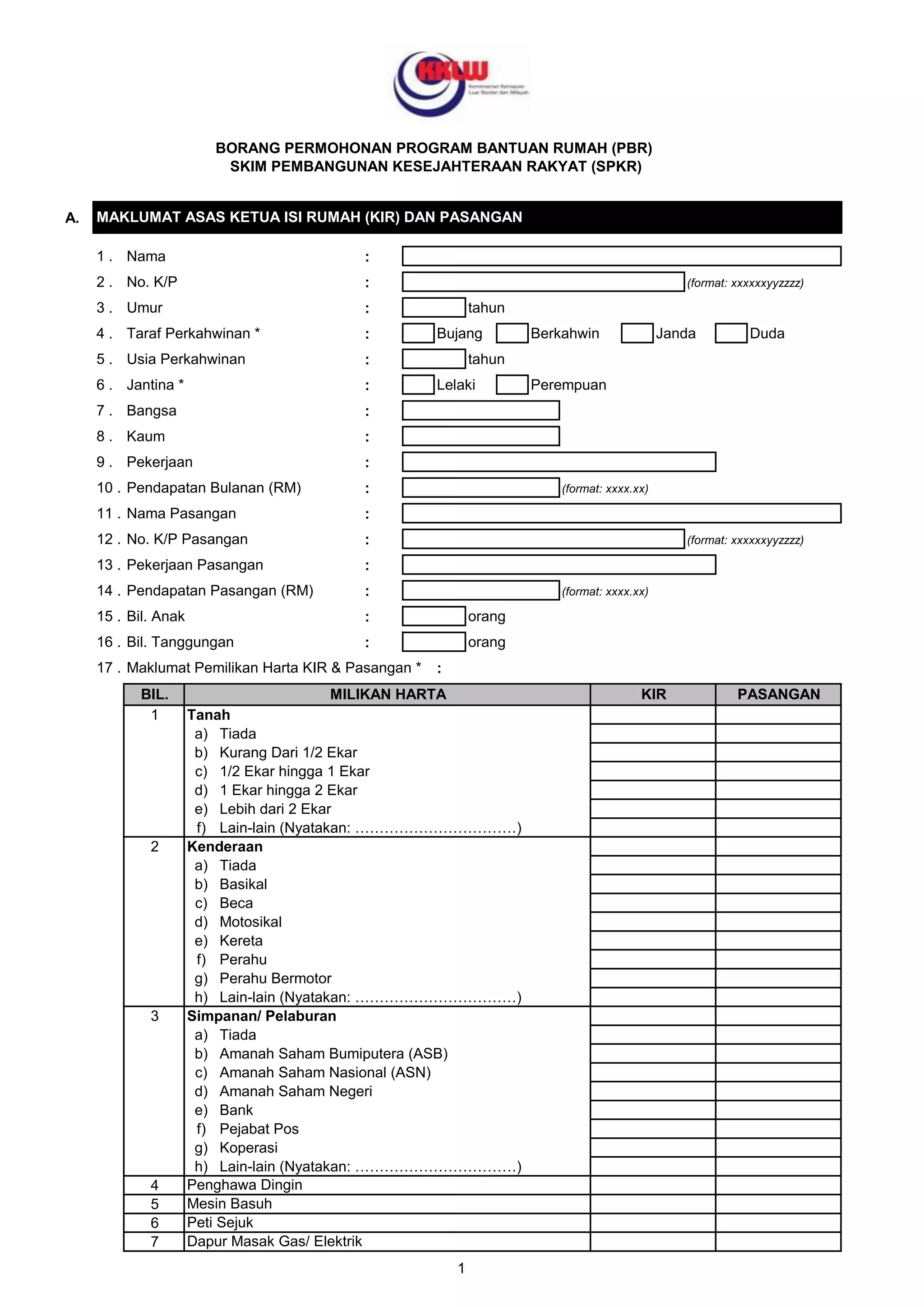 Borang program bantuan rumah | PDF