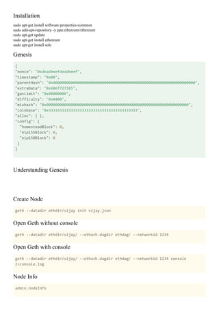 Geth important commands | PDF
