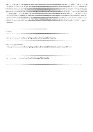 Geth important commands | PDF
