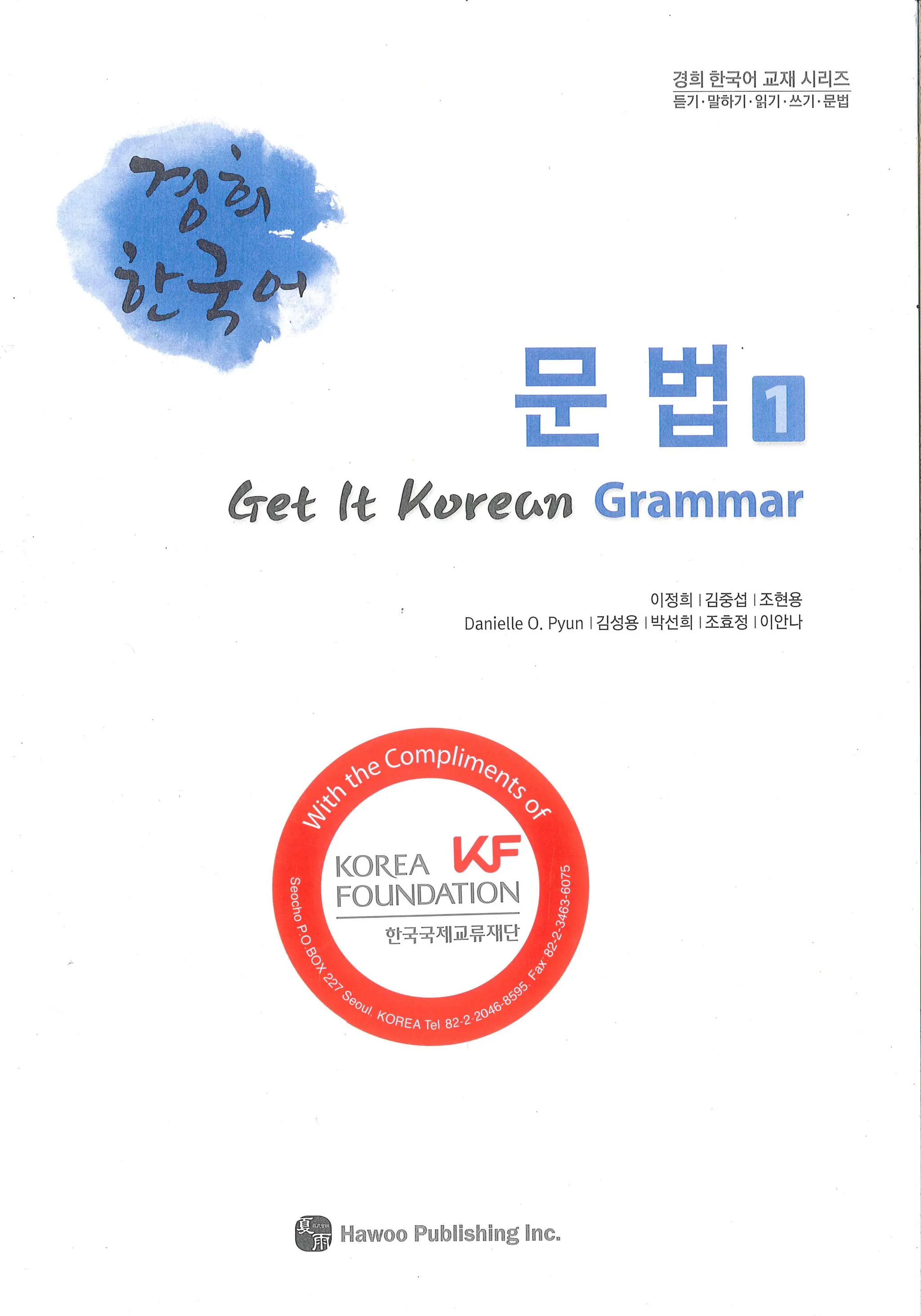 GET IT KOREAN GRAMMAR 1.pdf