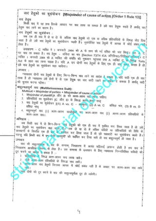 Get Net and Clean Notes of LAW for IAS Exam in HINDI | PDF