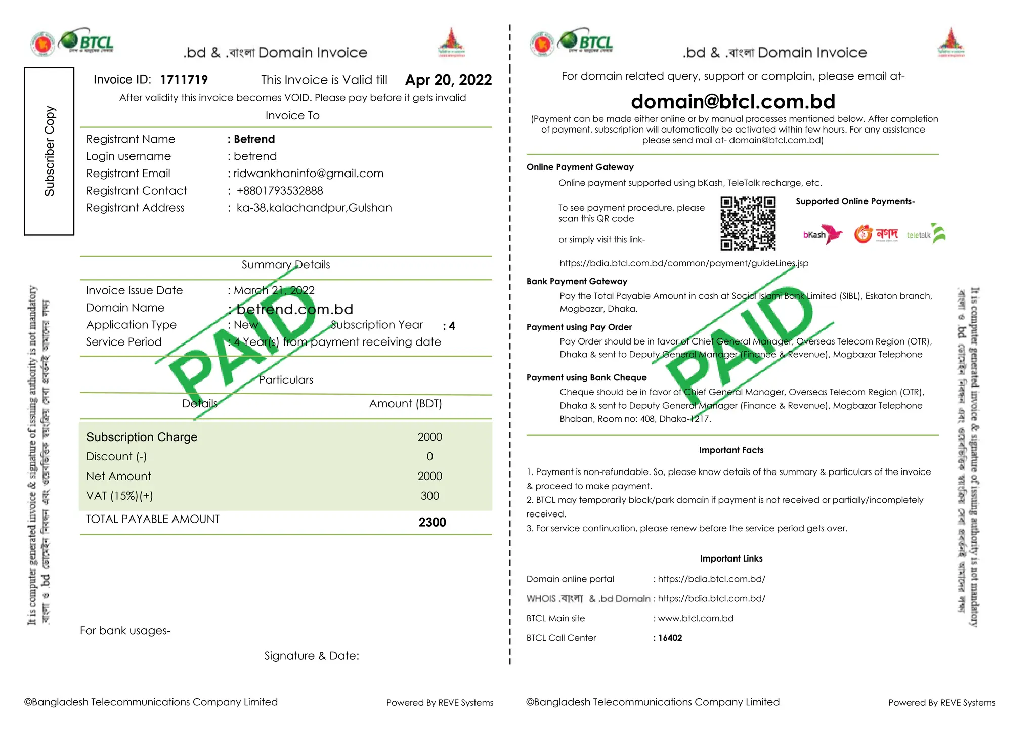 Ndtc Bill Presentation | btcl recuirement | Bangladesh | PPT