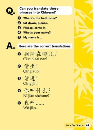 Get talking chinese | PDF