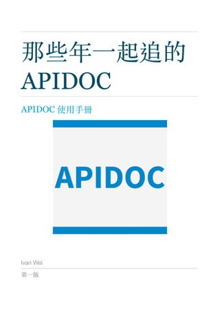 apidoc guide with nodejs | PDF