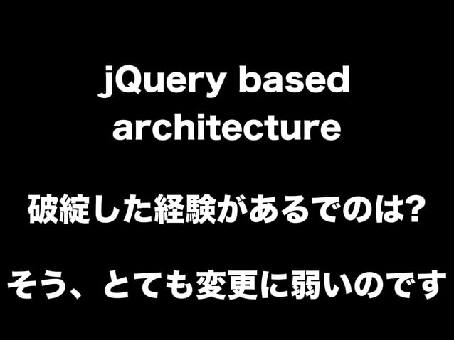はじめる Ember.js！！ ~ Getting started with ember.js ~ | PDF | Web Development | Internet