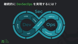 はじめての JFrog Platform | PPT | Free Download