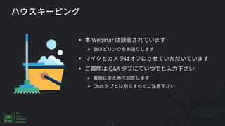 はじめての JFrog Platform | PPT