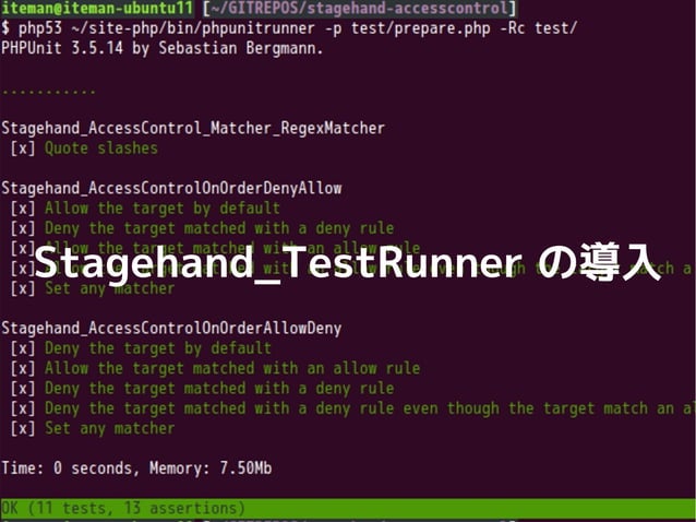 Getting Started with Testing using PHPUnit | PPT