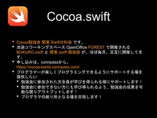 Getting a packet trace | PPT