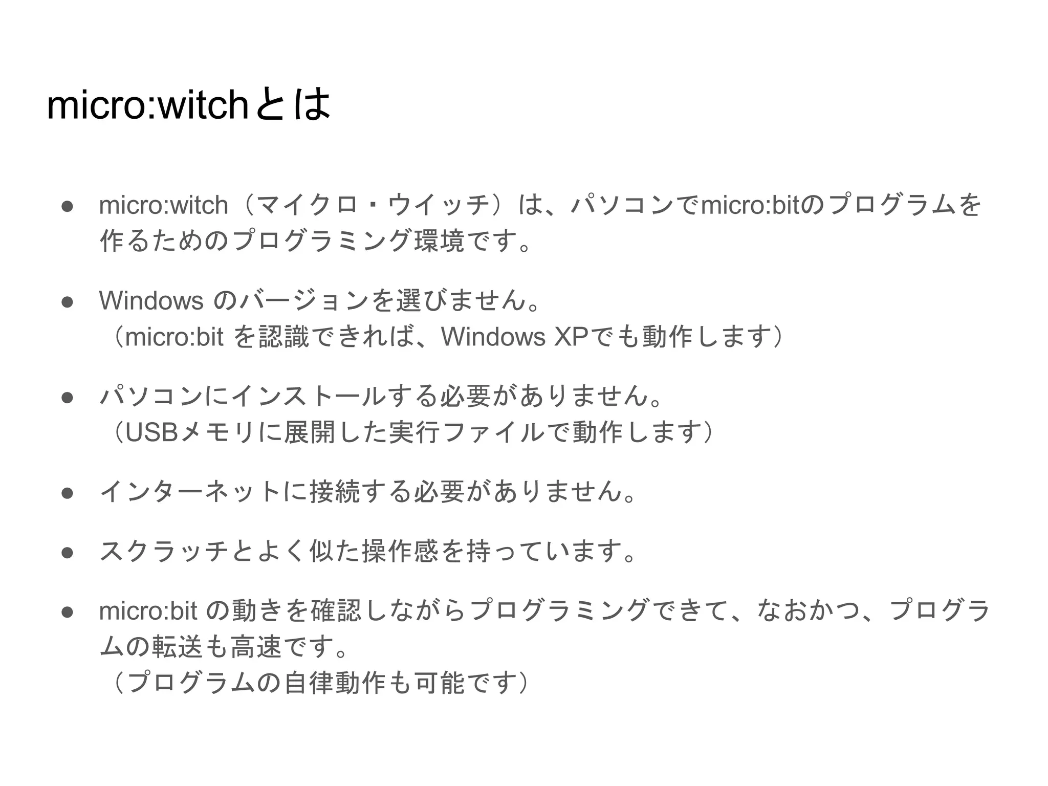 Getting started micro:witch | PPTX | Computing | Technology & Computing