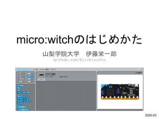 Getting started micro:witch | PPTX | Computing | Technology & Computing