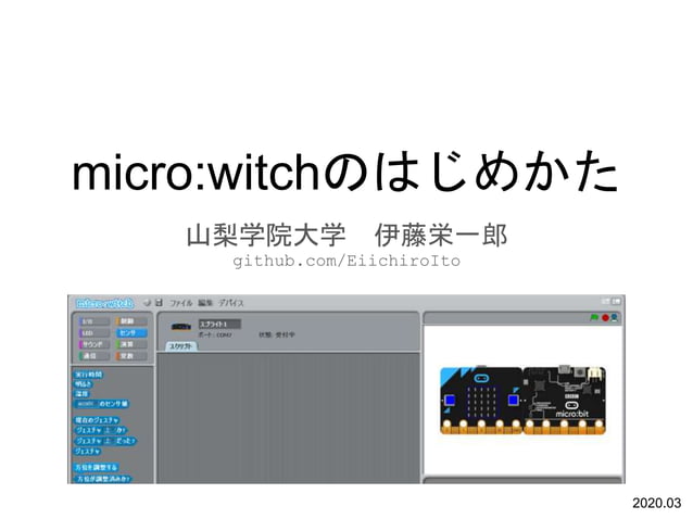 Getting started micro:witch | PPTX | Computing | Technology & Computing