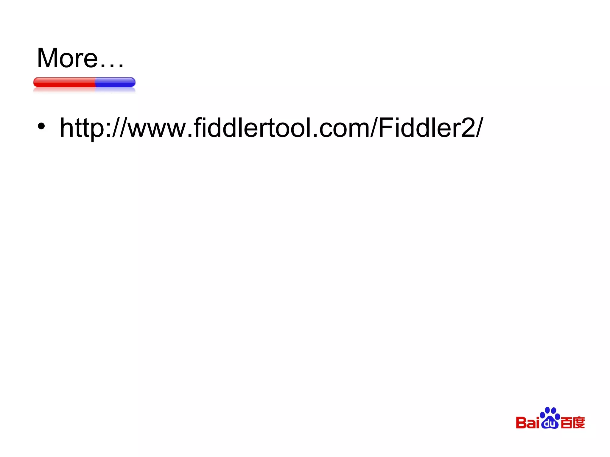 Getting started with fiddler | PPT