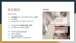 Getting started with MLOps | PPT