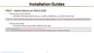 ROS 시작하기(Getting Started with ROS:: Your First Steps in Robot Programming ) | PDF
