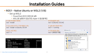 ROS 시작하기(Getting Started with ROS:: Your First Steps in Robot Programming ) | PDF