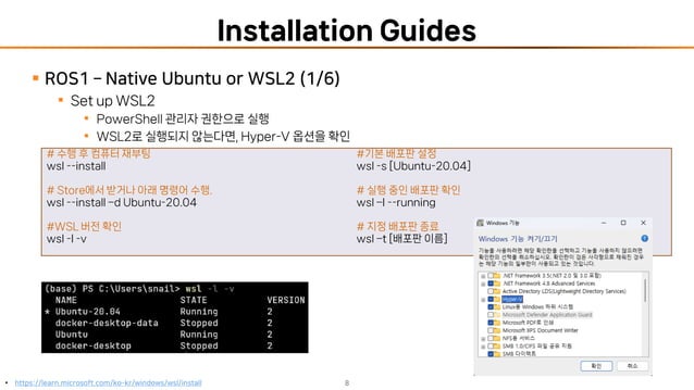 ROS 시작하기(Getting Started with ROS:: Your First Steps in Robot Programming ) | PPT | Free Download