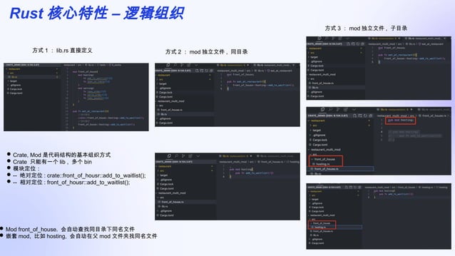 Getting Started with Rust: The Modern Systems Language | PPT