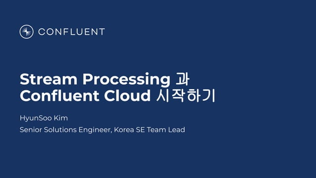 Stream Processing 과 Confluent Cloud 시작하기 | PDF