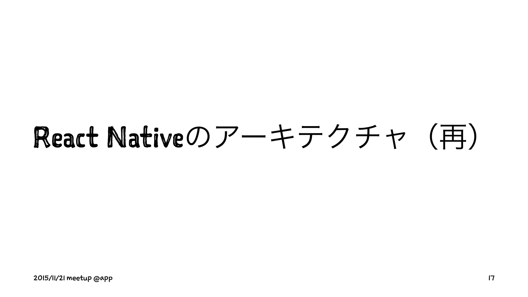 Getting Start with React Native | PDF | Web Development | Internet