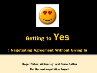 เจรจาต่อรองให้สำเร็จ Getting to yes | PDF