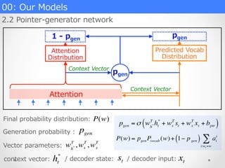 Get To The Point: Summarization with Pointer-Generator Networks_acl17_論文紹介 | PPT