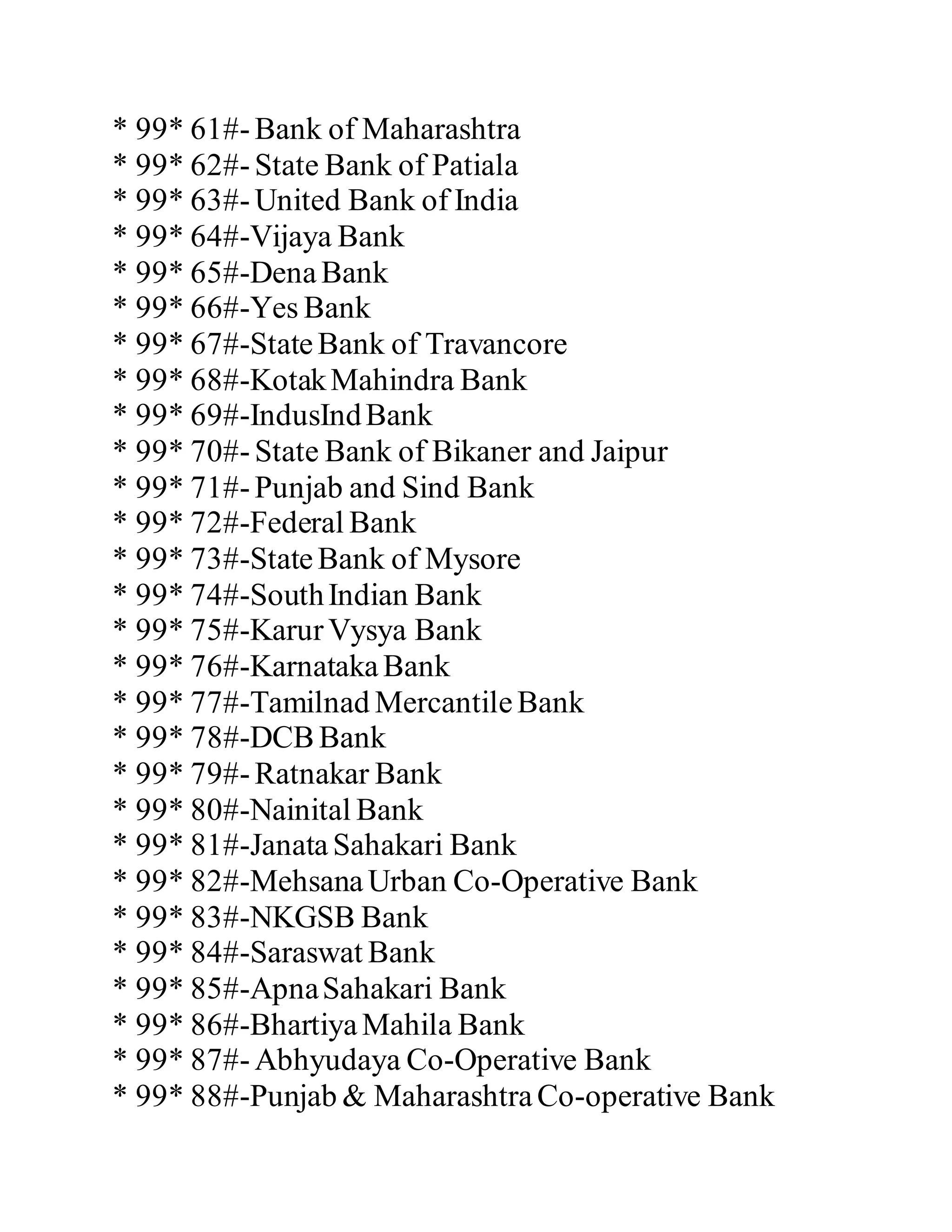 Get your bank mini statements on your mobile without the internet | PDF