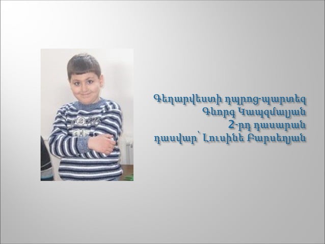 Gevorg | PPT
