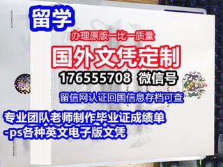 Purdue University System degree offer diploma Transcript | PPT