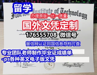 Boston College degree Cert diploma offer | PPT