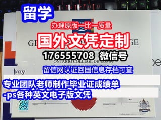 The Pennsylvania State University degree offer diploma Transcript | PPT