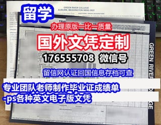 Ohio University degree offer diploma Transcript | PDF