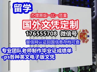 Georgetown University degree offer diploma Transcript | PPT