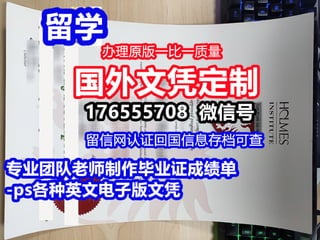 Ohio State University at Columbus degree offer diploma Transcript | PPT