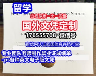 University of Pittsburgh degree offer diploma Transcript | PPT