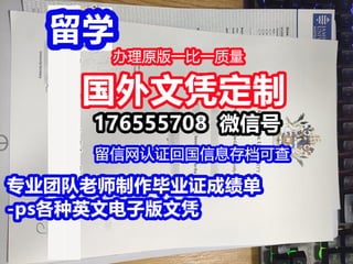 Edinburgh Napier University degree offer diploma Transcript | PPT