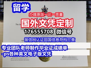 Bath Spa University degree offer diploma Transcript | PPT