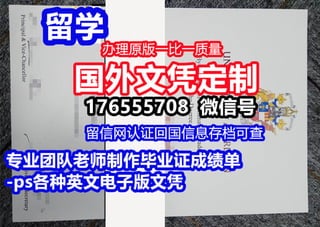 California State University, East Bay degree offer diploma Transcript | PPT